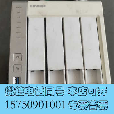 全新威联通TS-431P ，功能正常，不带硬盘，不带电源，QNA询价