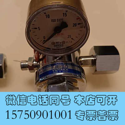 全新出售日本Crown全新压力阀FR-IIO  YUTAKA.询价