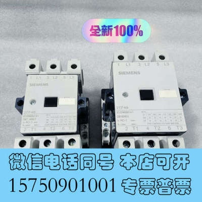 全新SIEMENS3TF46 22-0XM0交流接触器，线询价