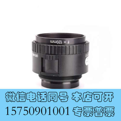 全新98新 Apo-Rodagon-D 120mm f/5.6询价