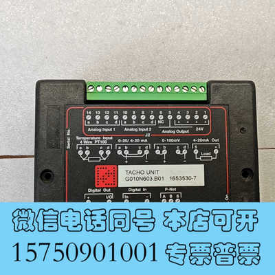 全新TACHO UNIT询价