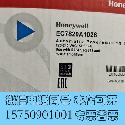 全新霍尼韦尔EC7820A1026需询价