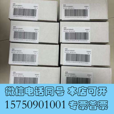 全新SD831 3BSC610064R1 ABB 电源模块，未拆询价