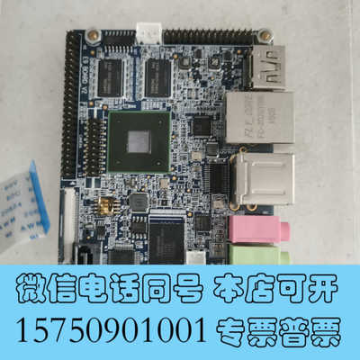 全新天嵌科技IMX6Q/E9v1卡片式电脑工控主板 四核安卓开发询价