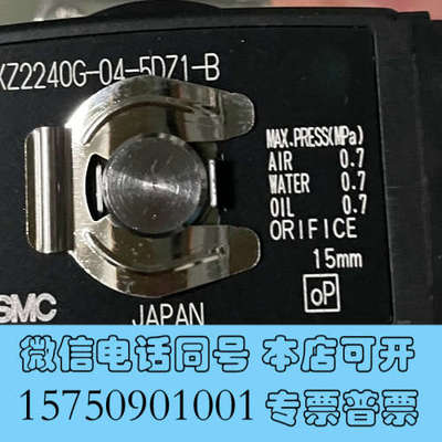 全新原装正品SMC VXZ2240-04-5DZ1-B询价