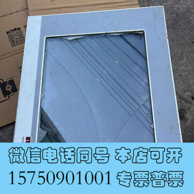 全新德国MAHLO工控屏，玻璃已破损，功能包好，拍下包邮询价