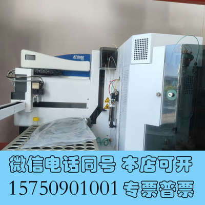 全新玛Tekmar Atomx  XYZ美国全自动吹扫捕集，询价