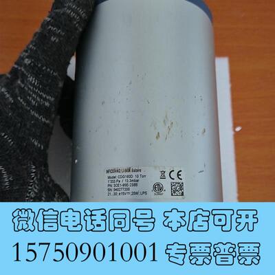 全新INFICON英福康CDG160D10TORR真空流量需询价