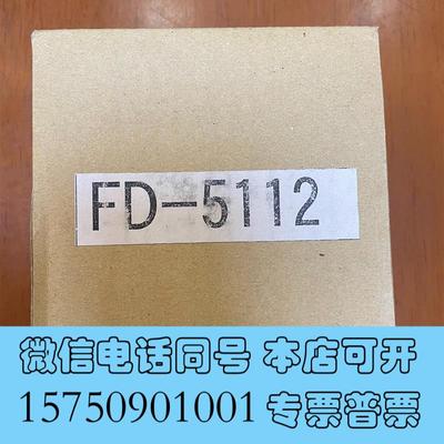 全新OKIFD-5112感光火警探头,原装正品需询价