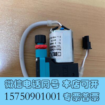 全新德国KNF隔膜泵PML8672-NF25实物拍摄,拆机包需询价
