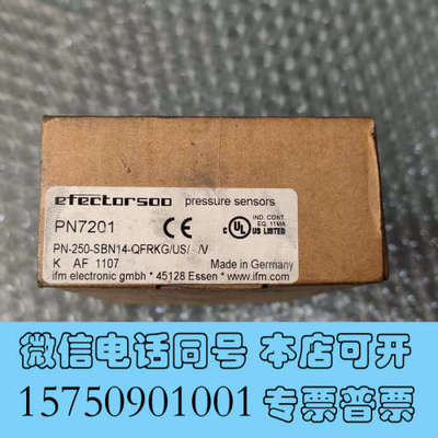 全新原装IFM易福门 PN7201 图片实拍询价