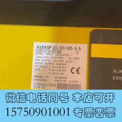 全新#机电机械五金 发那科驱动器A06B-6134-H301询价
