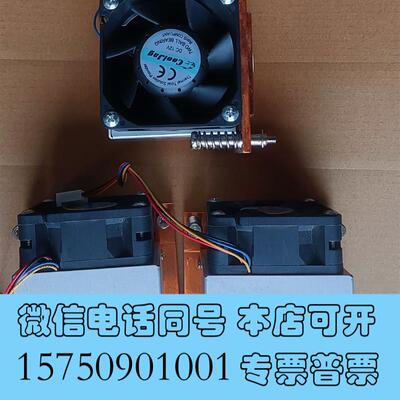 全新工业主板cpu风扇散热器115x2011风扇少量需询价