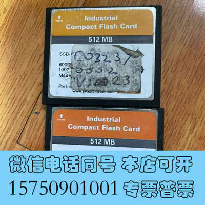 全新5cfcrd.0512-04倍加莱512m内存卡询价