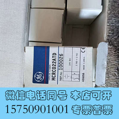 全新GE 通用微型接触器 MCRC022ATD  24VDC询价