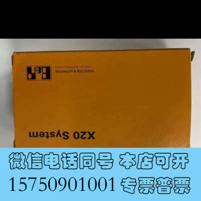 全新贝加莱 X20SD1207  全新原装正品 带包装数量仅2个询价