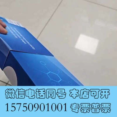 全新月旭Ultimate OAA全新液相色谱柱，货号00278-询价