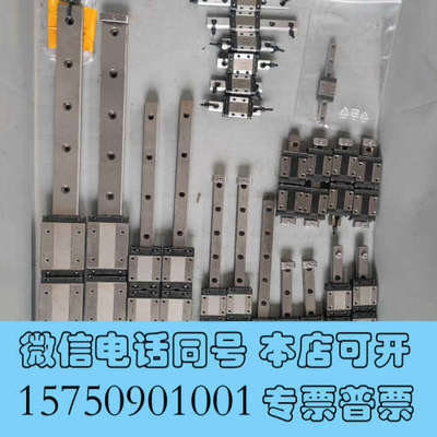 全新THK滑块导轨RSR12WN有4个其中一条珠子掉下来了，SR询价