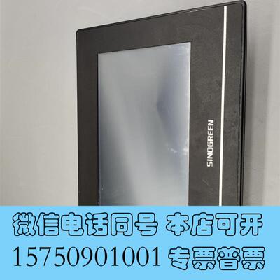 全新步科KincoMT4434T工控触摸屏一手资源需询价