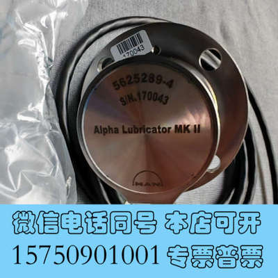 全新MAN气缸油位置传感器，5625289-4，全新原装正品询价