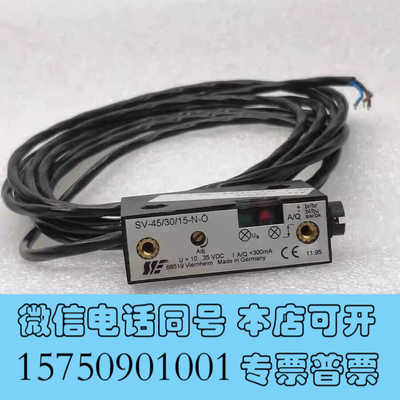 全新SENSORIC Viemheim光电传感器  SV-45/询价