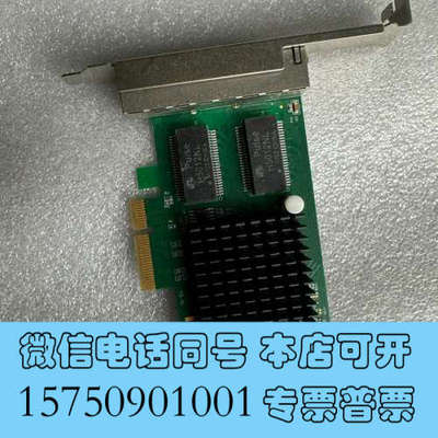 全新DIEWU I350四口千兆网卡 PCI-E服务器4口千兆网询价