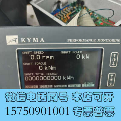 全新KYMA轴功率KDU110成色好，工作正常询价