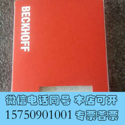 全新倍福KL3403询价