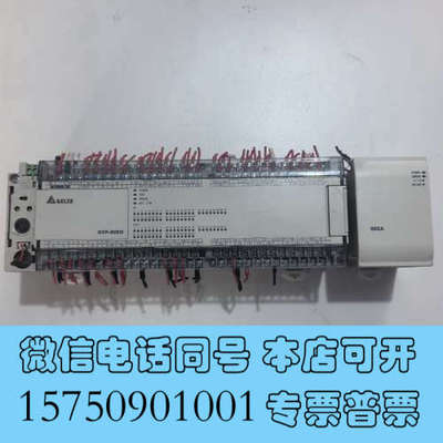 全新台达DVP80EH00T3可编程控制器 版本V2.06 扩展询价