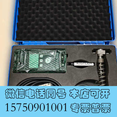 全新Kistler PMI Calibration Box，型号询价