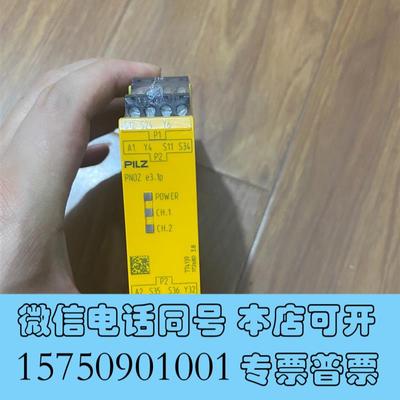 全新皮尔兹安全继电器PNOZe3.1p774139全新原装需询价