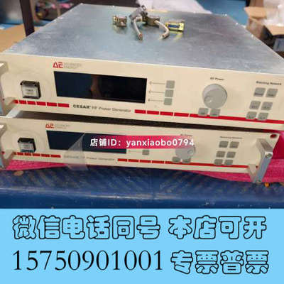 全新AE 射频电源 CESAR 1310  61300050询价