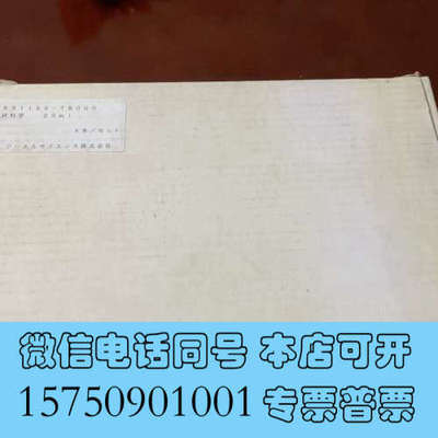 全新原装 全新tekmar 25ml 吹扫管，正品，每个1500询价