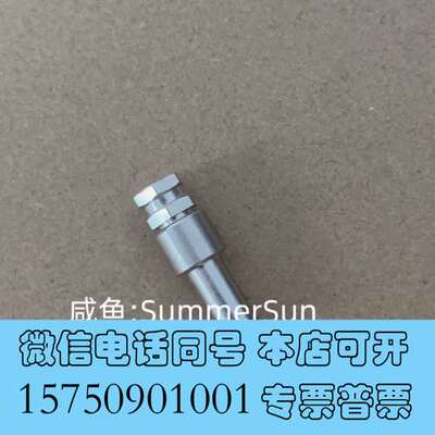 全新原装安捷伦FID/NPD转接头，毛细柱螺母接头19244-8需询价