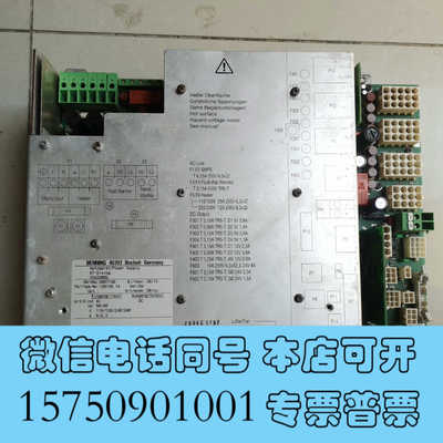 全新德国贝朗血透机电源，贝朗8系46393询价