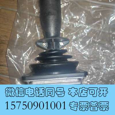 全新德国原装GESSMANN杰斯曼手柄，型号W5，功能完好，带需询价