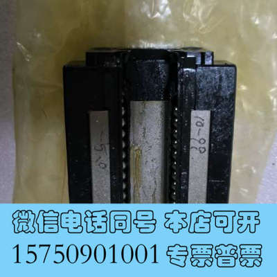 全新日本椿本（TSUBAKI）滑块，型号HT15TC询价