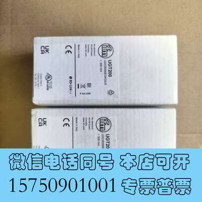 全新IFM易福门超声波传感器 UGT200，意大利原装正品，全新需询价