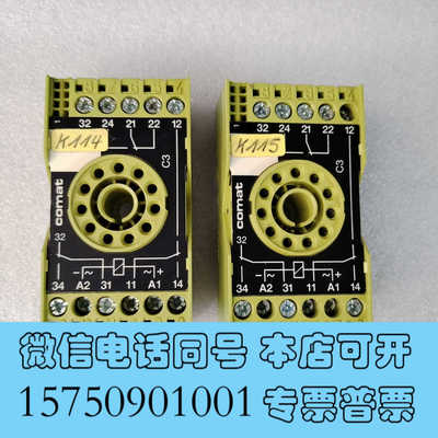 全新原装西班牙Comat继电器底座，型号C3，10A/380V，询价