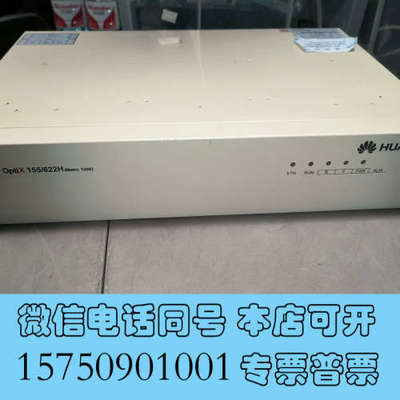 全新OptiX155/622H(Metro1000)光端机询价