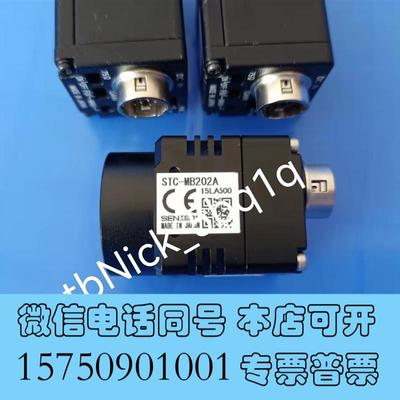 全新SENTECHSTC-MB202A工业相机需询价