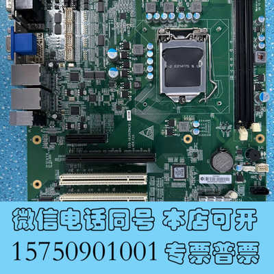 全新研祥EC0-1816V2NA(B)-6COM，成色充新，配原询价