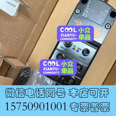 全新IFMCR2032需询价