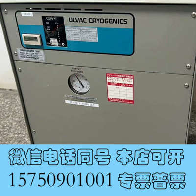 全新日本UAC爱发科真空压缩机C30PVRT带质保询价