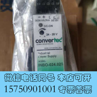 全新convertec INBO-024. 025全新原装正品询价
