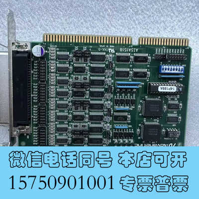 全新现货  Advanet 14P199A P14088  23询价