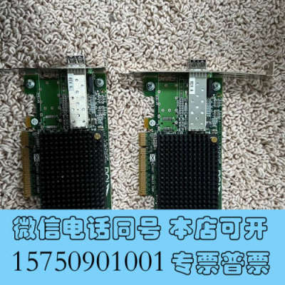 全新原装EMULEX  LPE1250原装 曙光 浪潮 8Gb询价