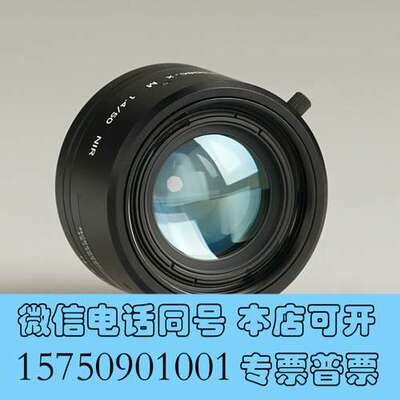 全新LINOS inspec.x M 1.4/50 NIR 近红需询价