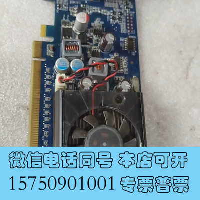 全新拆机板NVIDIA GeForce 310显卡，小巧实用显询价