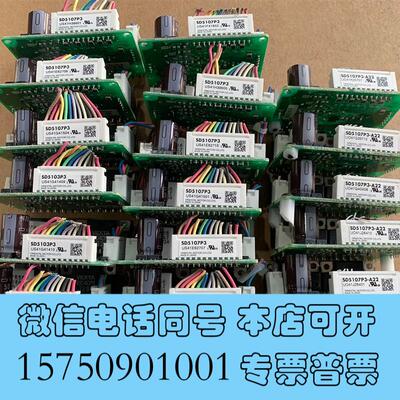 全新东方步进驱动器SD5107P3(2个)SD5103P3(需询价